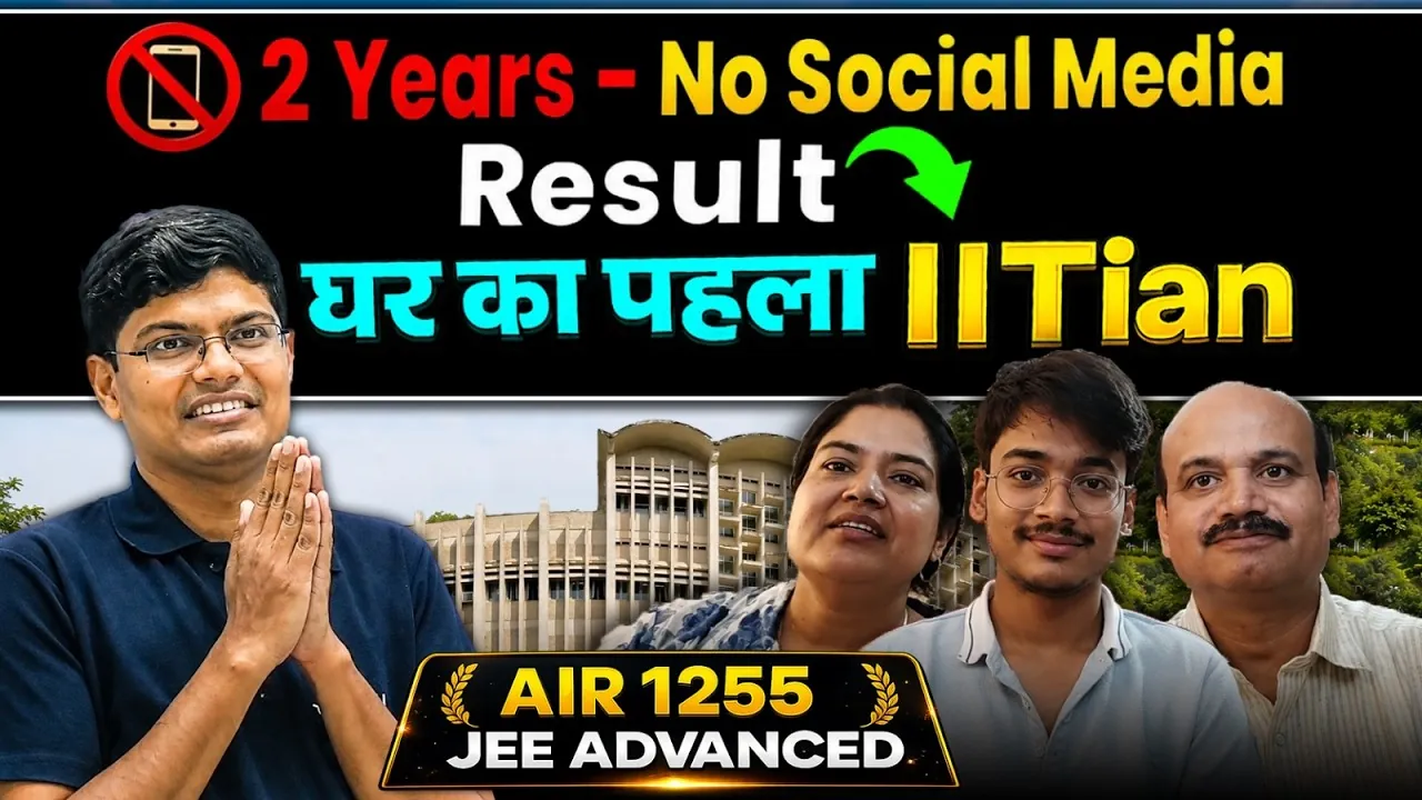 Is eSaral Good for JEE? Real Success Story of Kushagraha's IIT Bombay ...